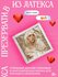 Презервативы Billie Eilish