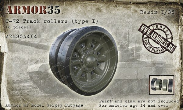 ARM35A414 Т-72 Катки с бандажами, Тип 1 (6 штук)