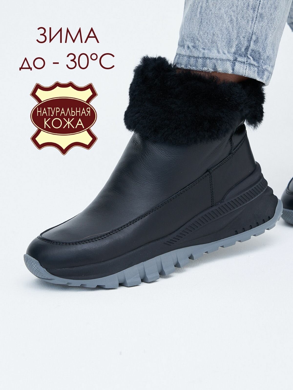 Ботинки Натуральная кожа