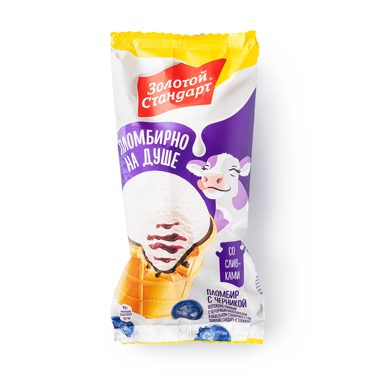 Мороженое пломбир «Золотой стандарт» с таёжной черникой в вафельном стаканчике
