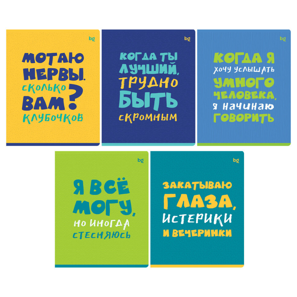 Тетрадь 96л, А5, клетка BG "Status", выб. лак, 5 штук, 367440
