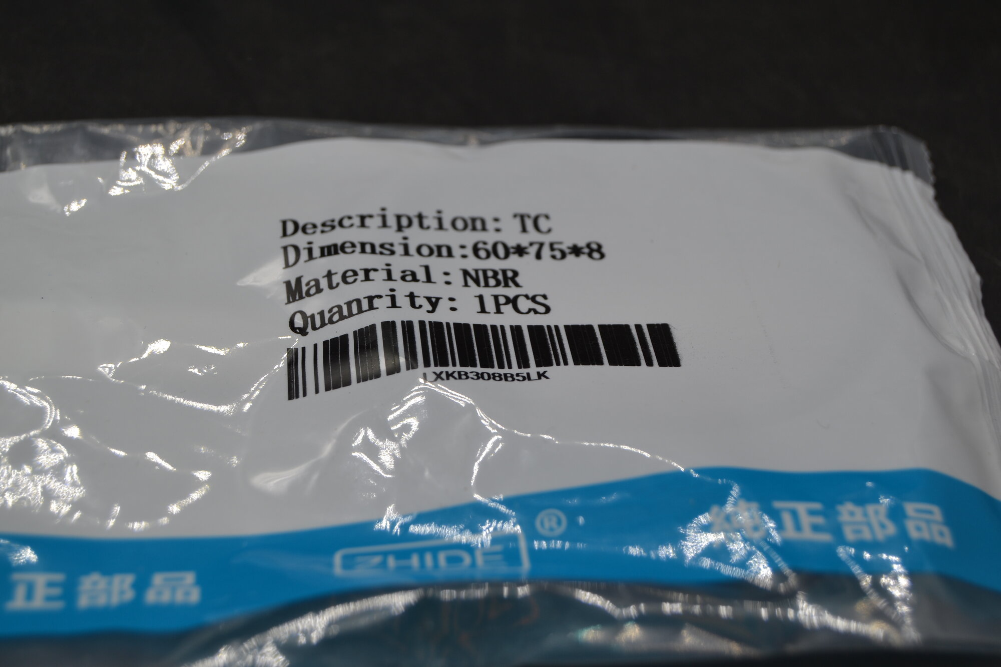 Манжеты ZHIDE сальники 60x75x8 (2шт)