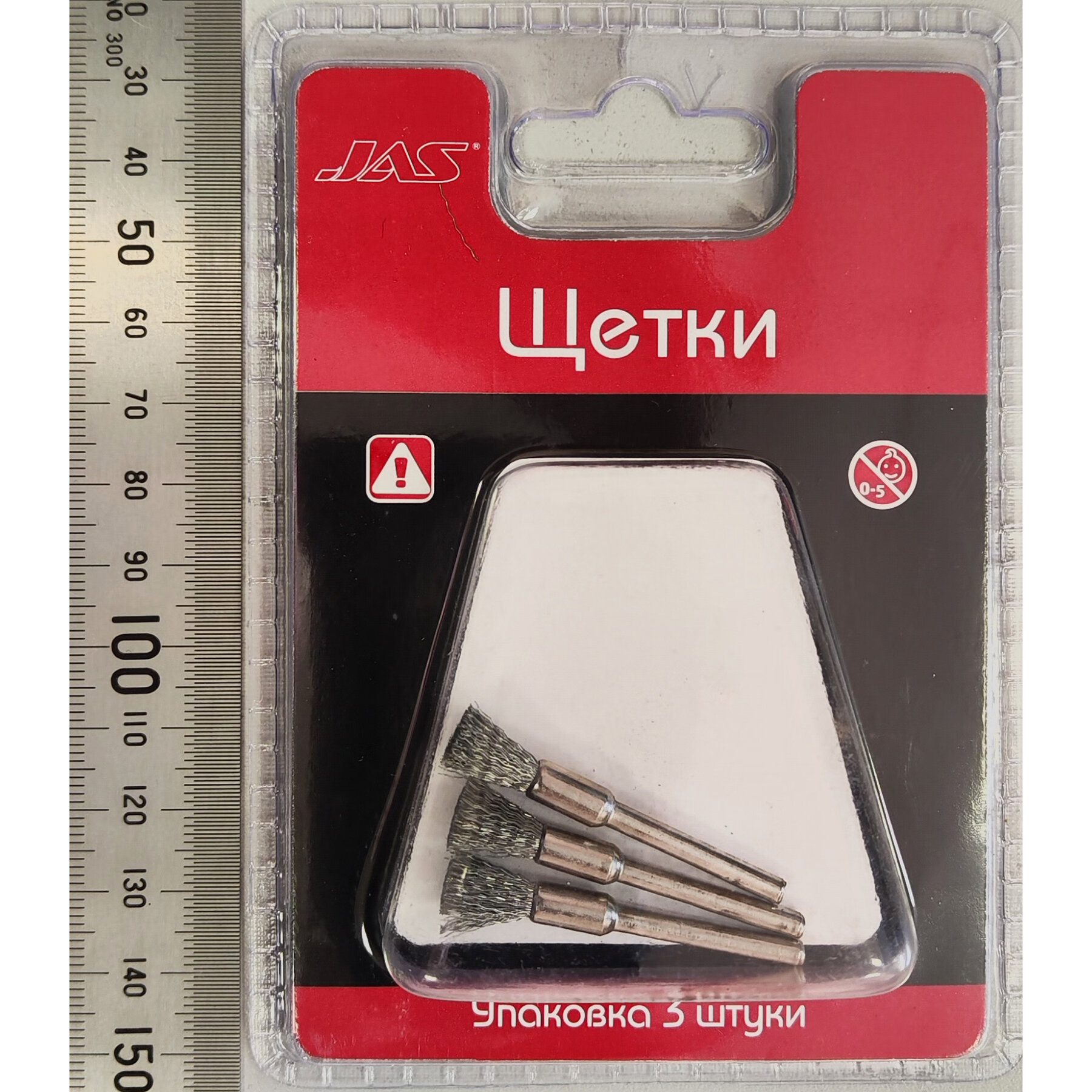 Щетка стальная формы узкого конуса диаметром 5 мм, 2х3 шт, JAS, JAS2001_2