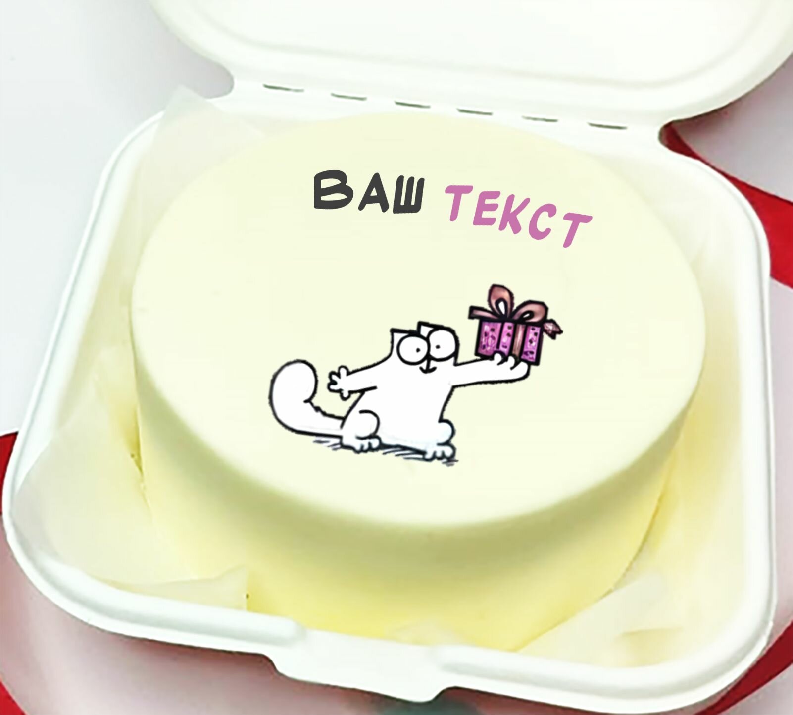 Бенто-торт с Вашей надписью (картинка подарок от кота) клубника-ваниль