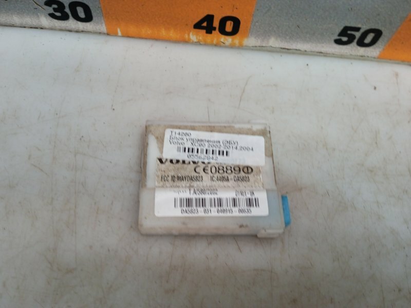 Б/У Вольво XC90 Блок электронный Volvo XC90 2004 345649 VOLVO арт. 30669773