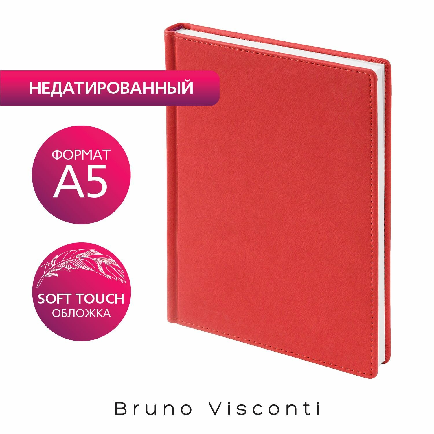 Блокнот для записей Bruno Visconti Velvet в линейку красный / ежедневник недатированный А5 / записная книжка арт.3-115/10