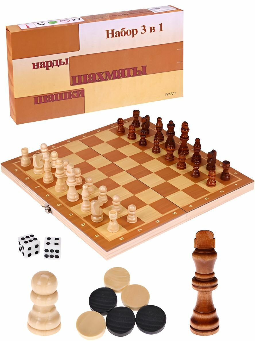 Игра настольная 3 в 1 Шашки, Нарды, Шахматы 29 x 29 см, деревянные