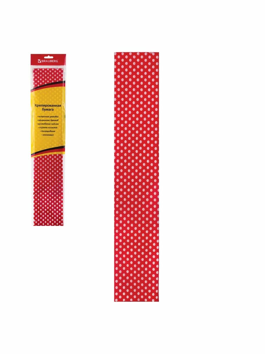 Бумага гофрированная,50х200 см, в рулоне.