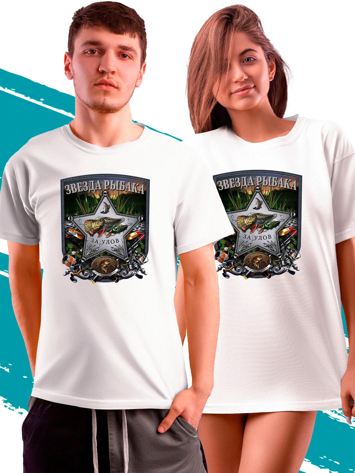 Футболка для рыбалки