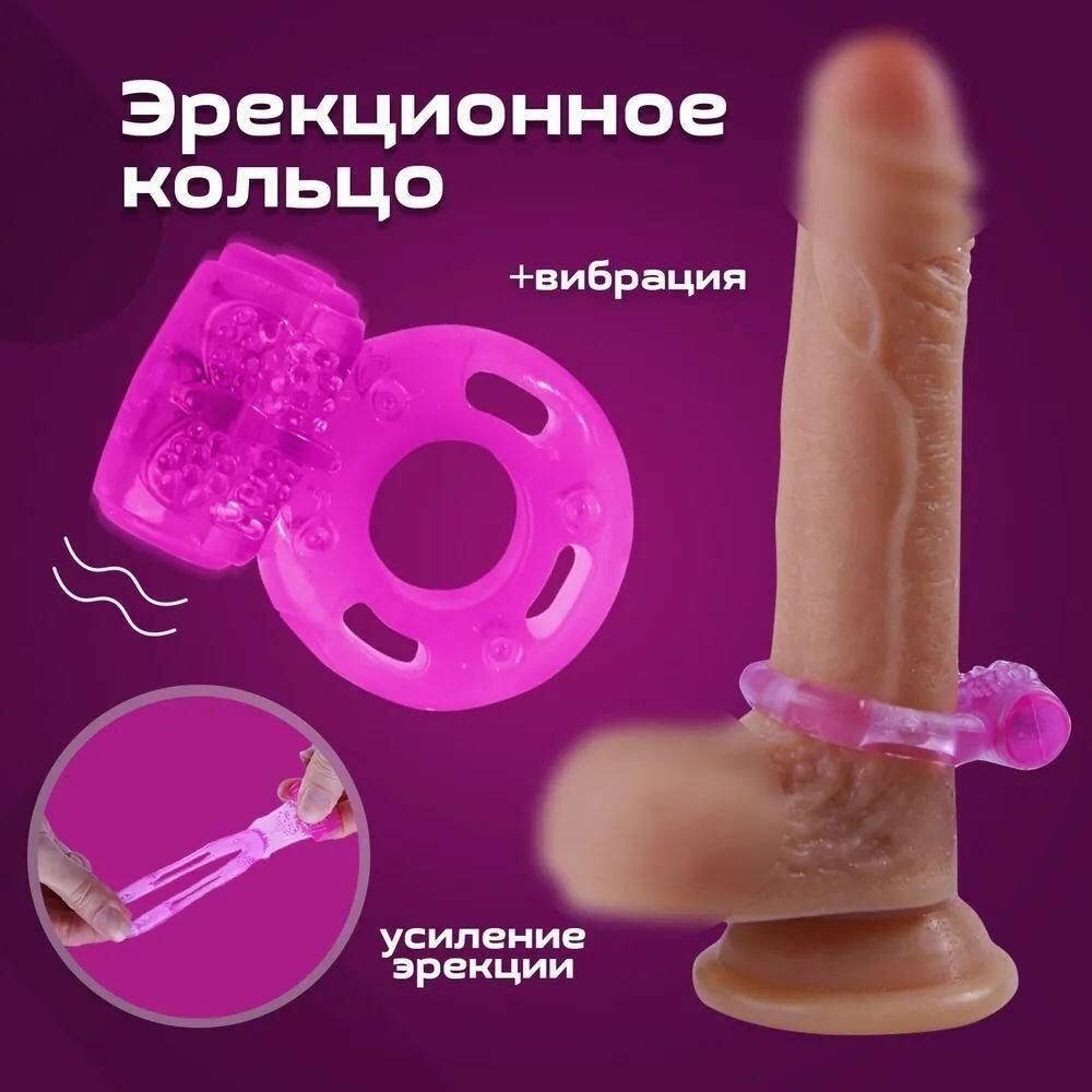 Эрекционное кольцо для пениса с вибрацией, насадка на член для усиления эрекции, товары для взрослых 18+, интимная секс игрушка 3 шт. розовый.