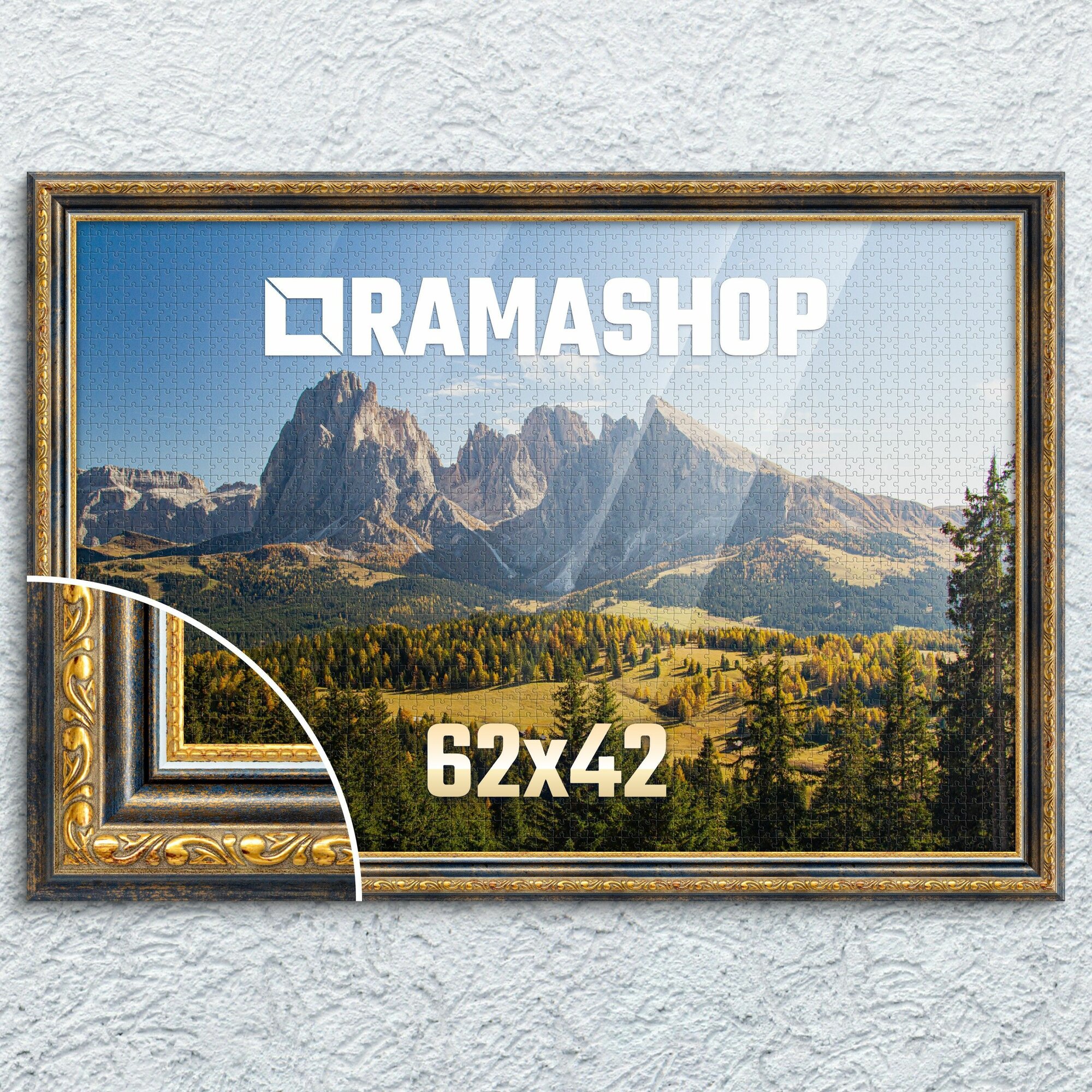 Рамка для пазла 62х42 см. Фоторамка багетная. Синий, классический профиль 32х24 мм. Пластик