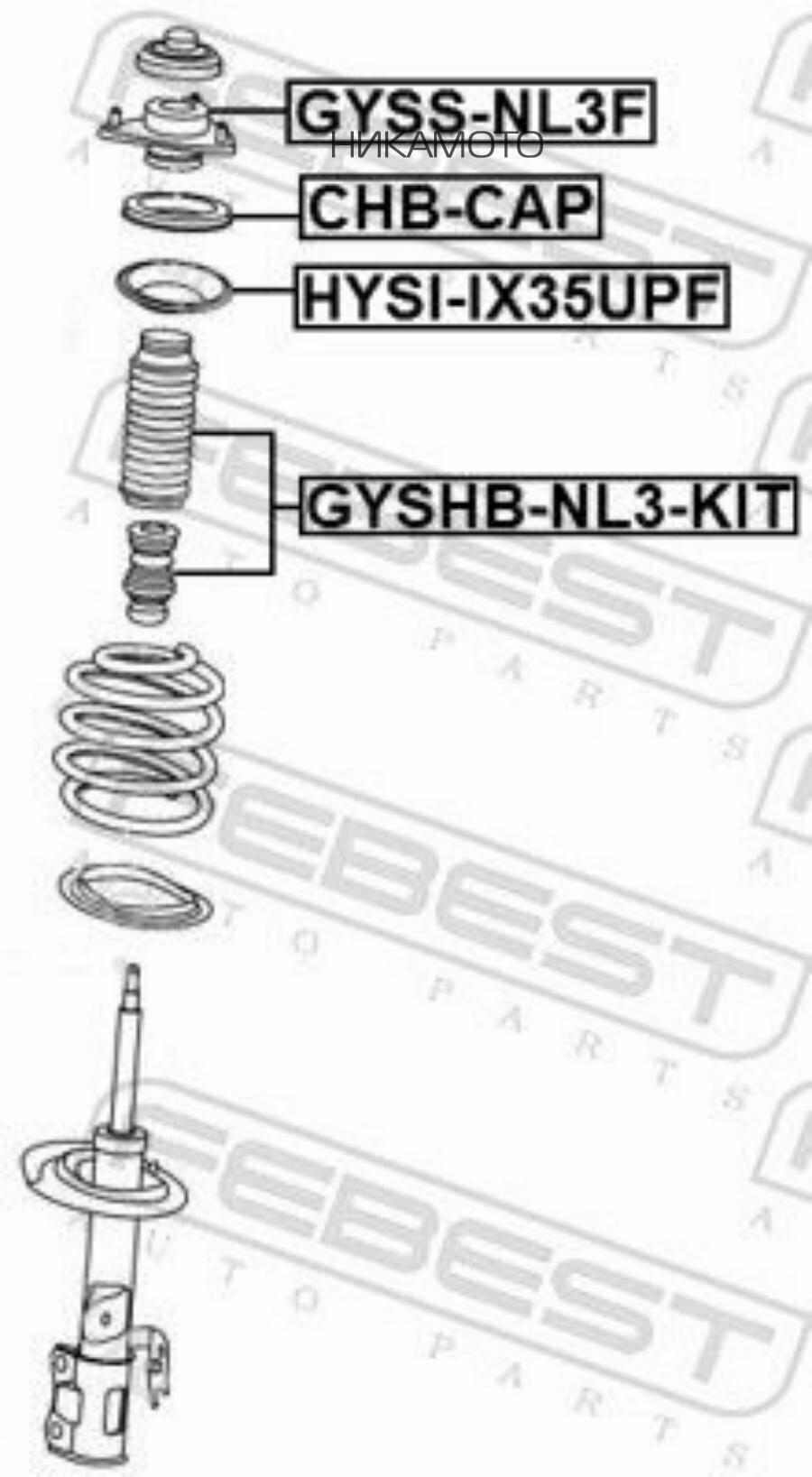 FEBEST GYSS-NL3F опора переднего амортизатора GYSS-NL3F
