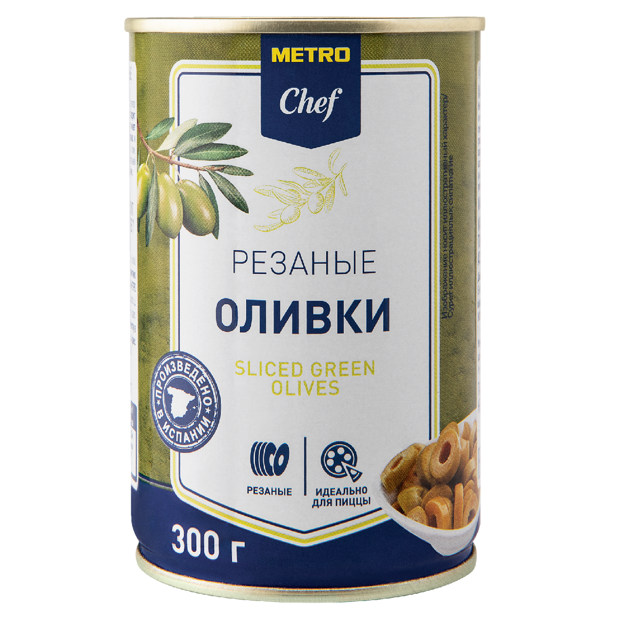 Оливки Metro Chef зеленые резаные, 300 г