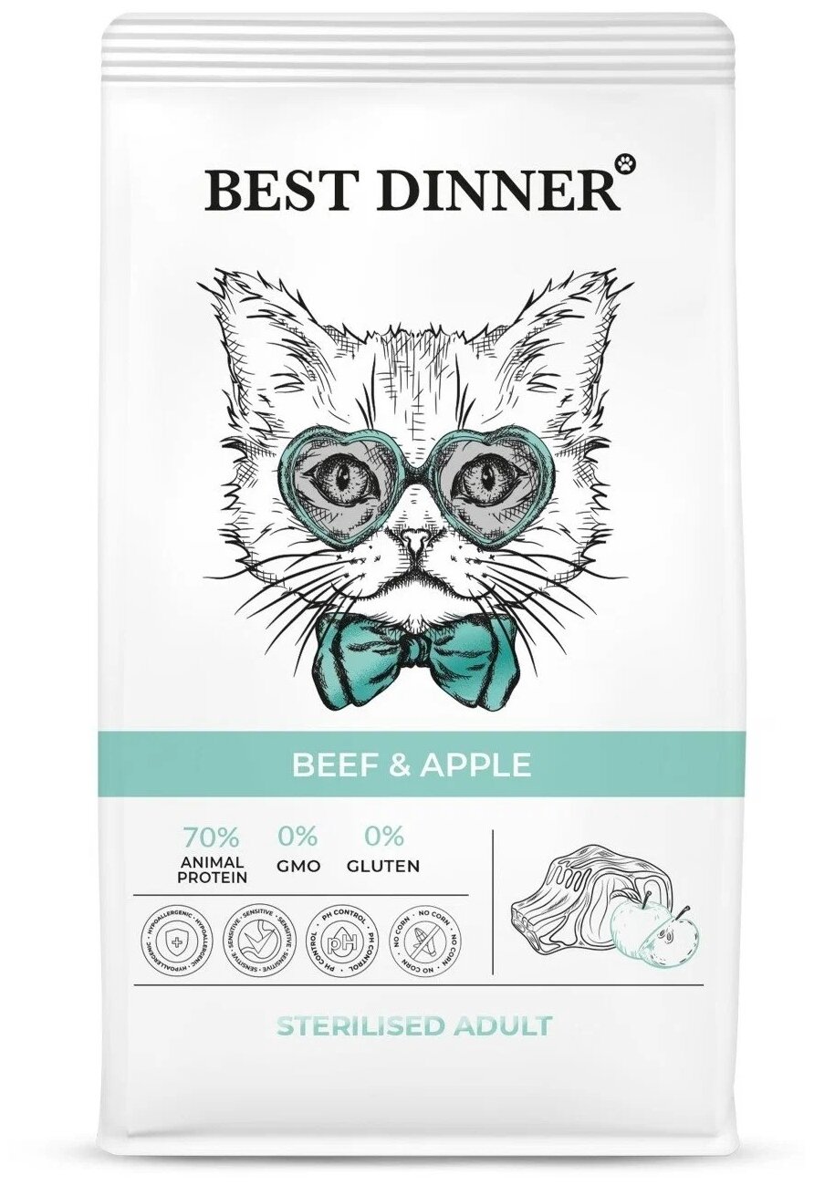 Сухой корм для кошек говядина, яблоко Best Dinner Бест Диннер/Cat beef&apple/стерилизованные, 1,5 кг