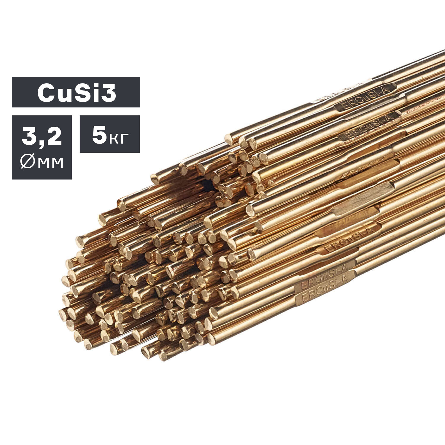 Пруток сварочный ПТК TIG, бронза (CuSi3), Ø 3,2 мм, 5 кг