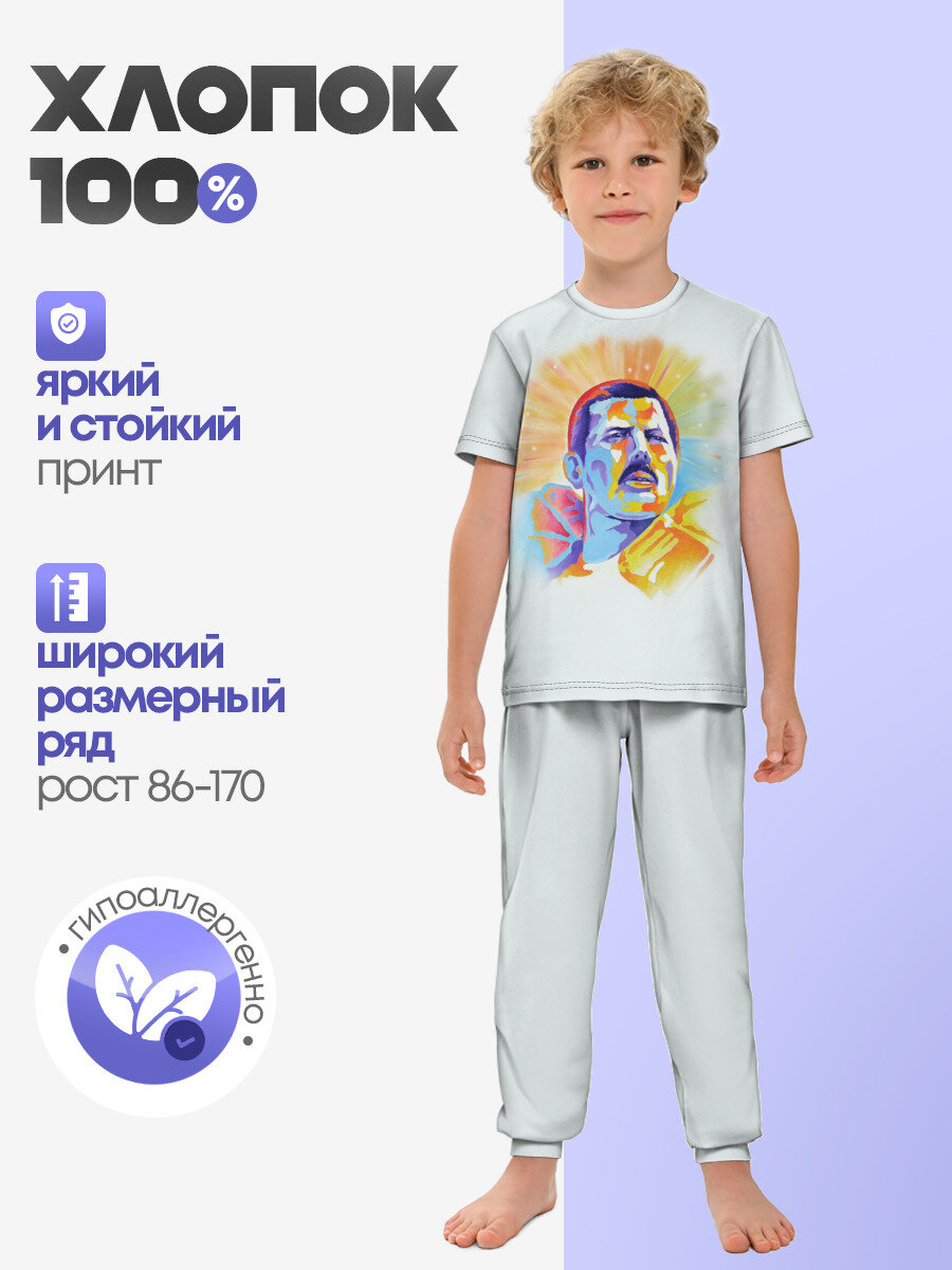 Пижама Фредди Меркьюри