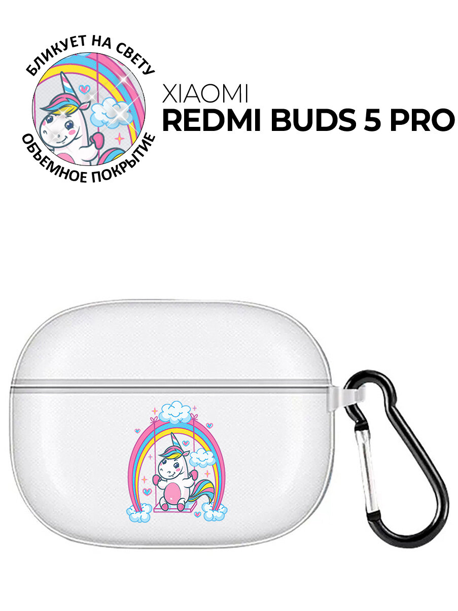 Чехол на Xiaomi Redmi Buds 5 Pro с принтом "Единорог" прозрачный