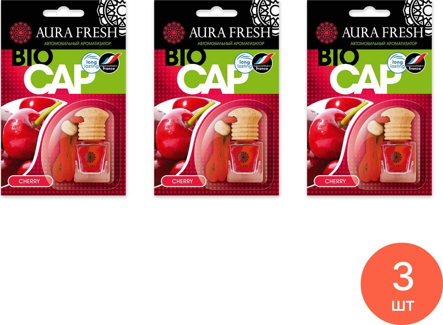 Ароматизатор автомобильный Aura Fresh / Аура Фреш Bio Cap Cherry подвесной, вишневый, 6мл / автотовары (комплект из 3 шт)