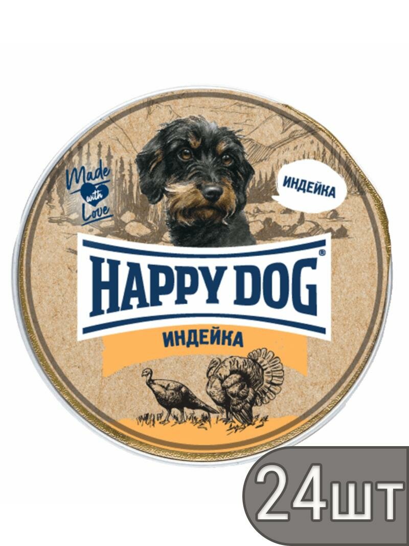 Happy Dog Набор 24 шт Паштет для собак с Индейкой, 125г 3 кг