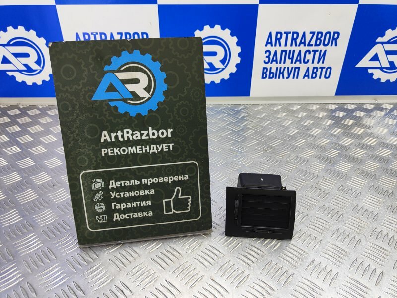 Б/У Дефлектор воздушный левый Opel Meriva A / Опель Meriva A 1.6 Z16XEP 104 Л.С 2008