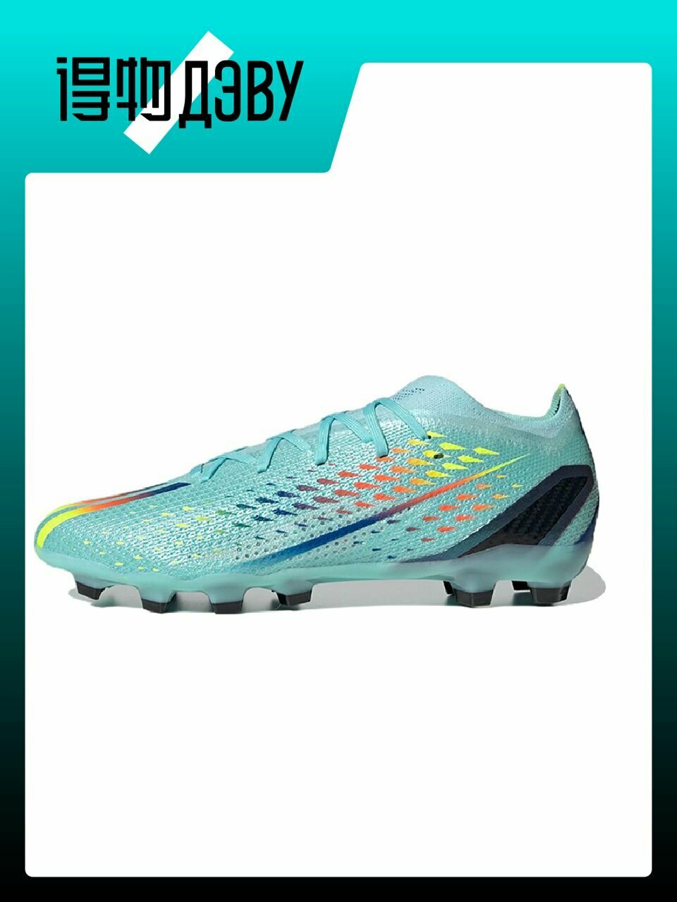 Бутсы X Speedportal.2