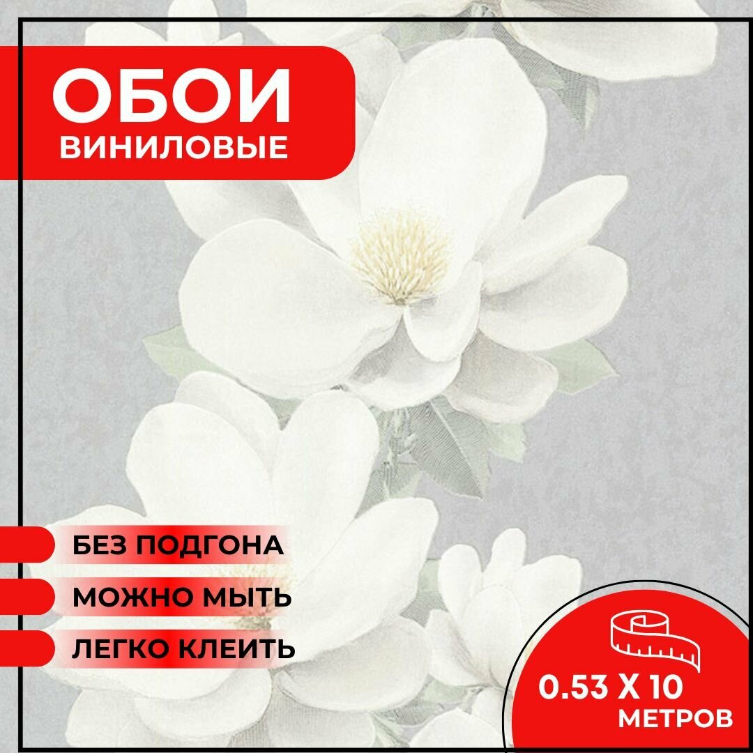 Обои Аспект виниловые орхидеи 10139-41