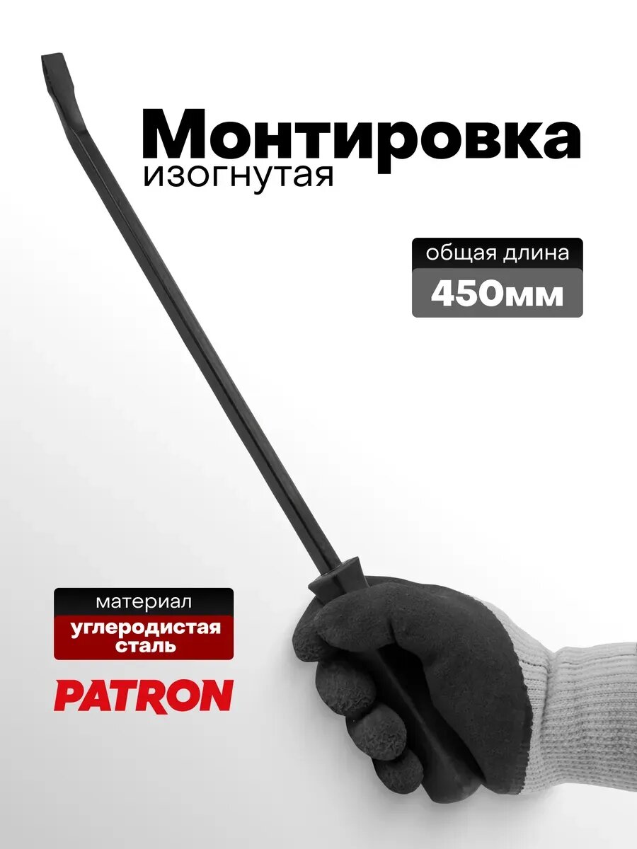 Монтировка 450 мм