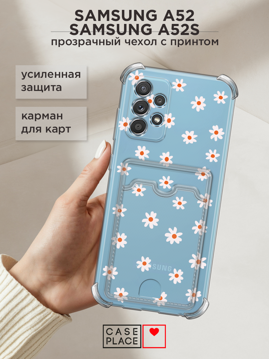 Чехол на Samsung Galaxy A52/A52s (Самсунг Галакси А52/A52s) с картой и принтом Ромашки рисунок