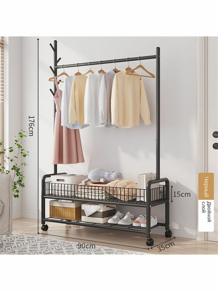 IKEA Вешалка-рейл напольная, 176 см х 90 см