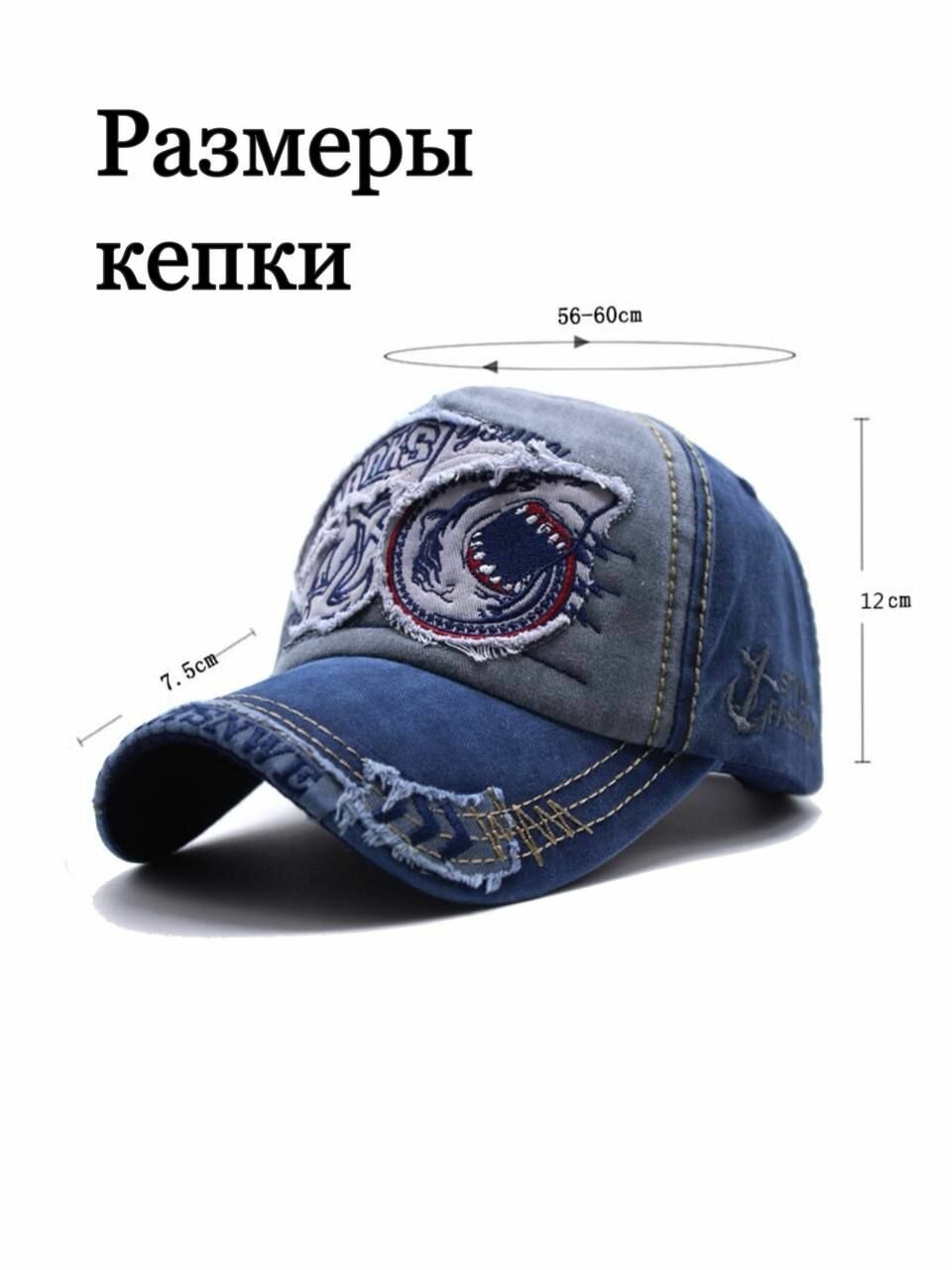 Бейсболка  Весна-лето 2025 для мужчин и женщин, размер 56-60, сине-серый — фото 1