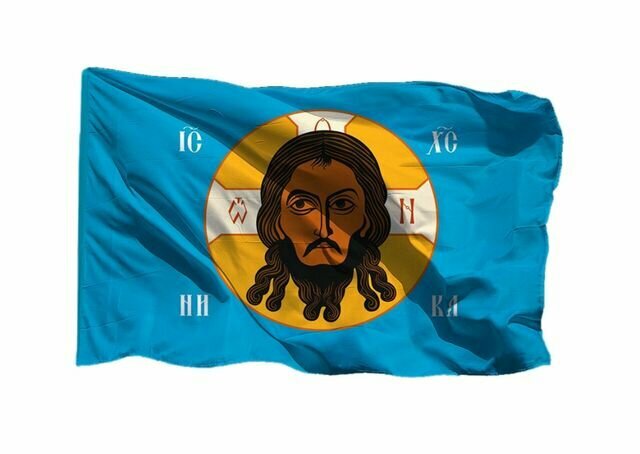 Флаг хоругвь Спас Нерукотворный на небесном фоне, сетка 90х135 см - для уличного флагштока