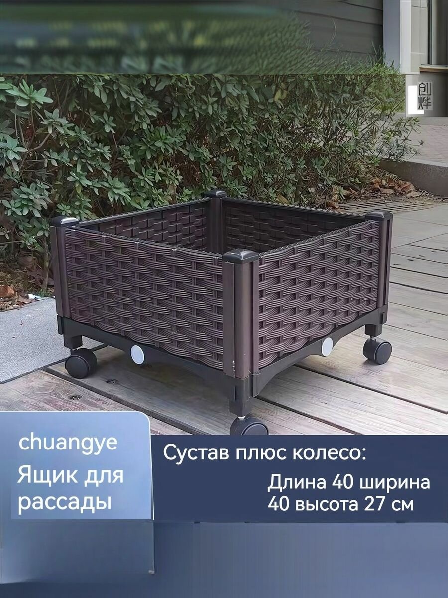 Грядка — фото 1