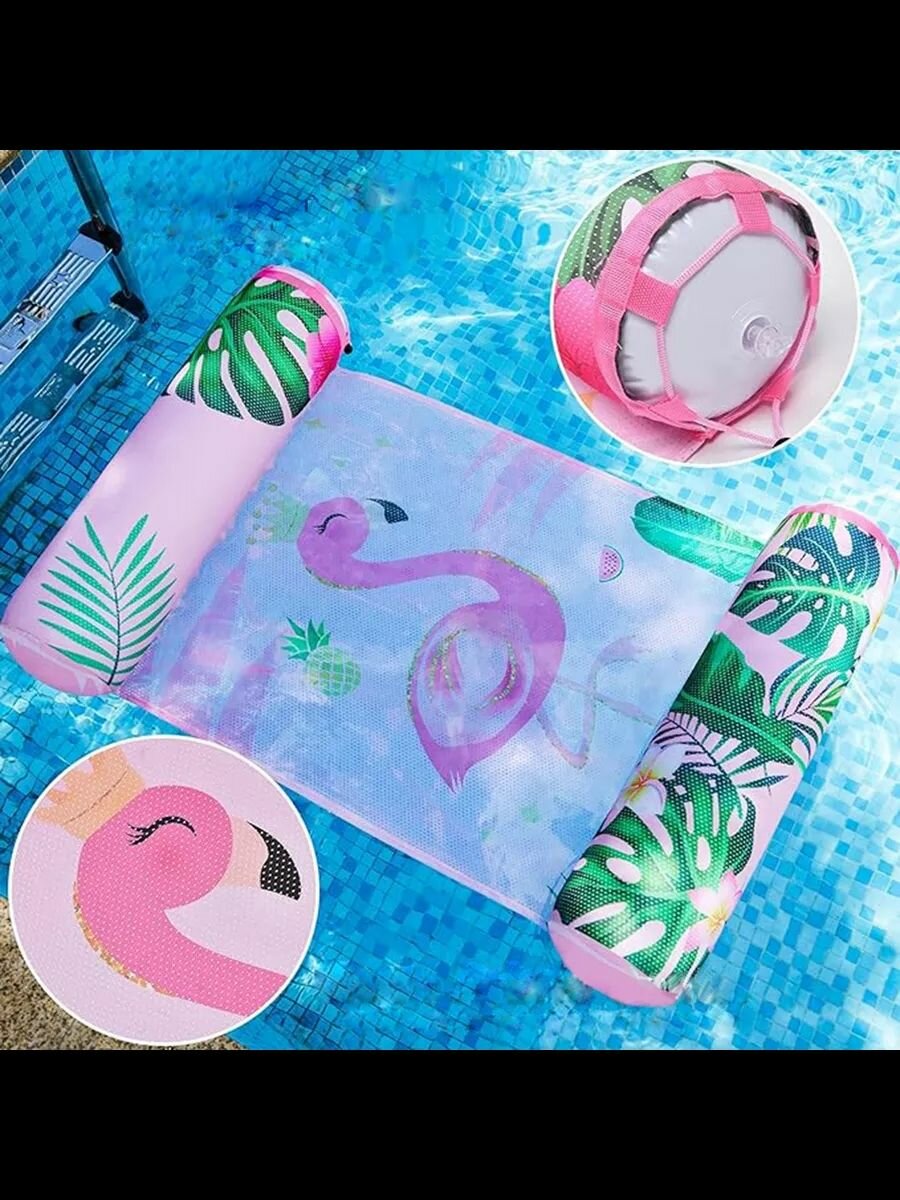 Надувной гамак для плавания с сеткой и подушками удобный шезлонг для отдыха на воде взрослых и детей