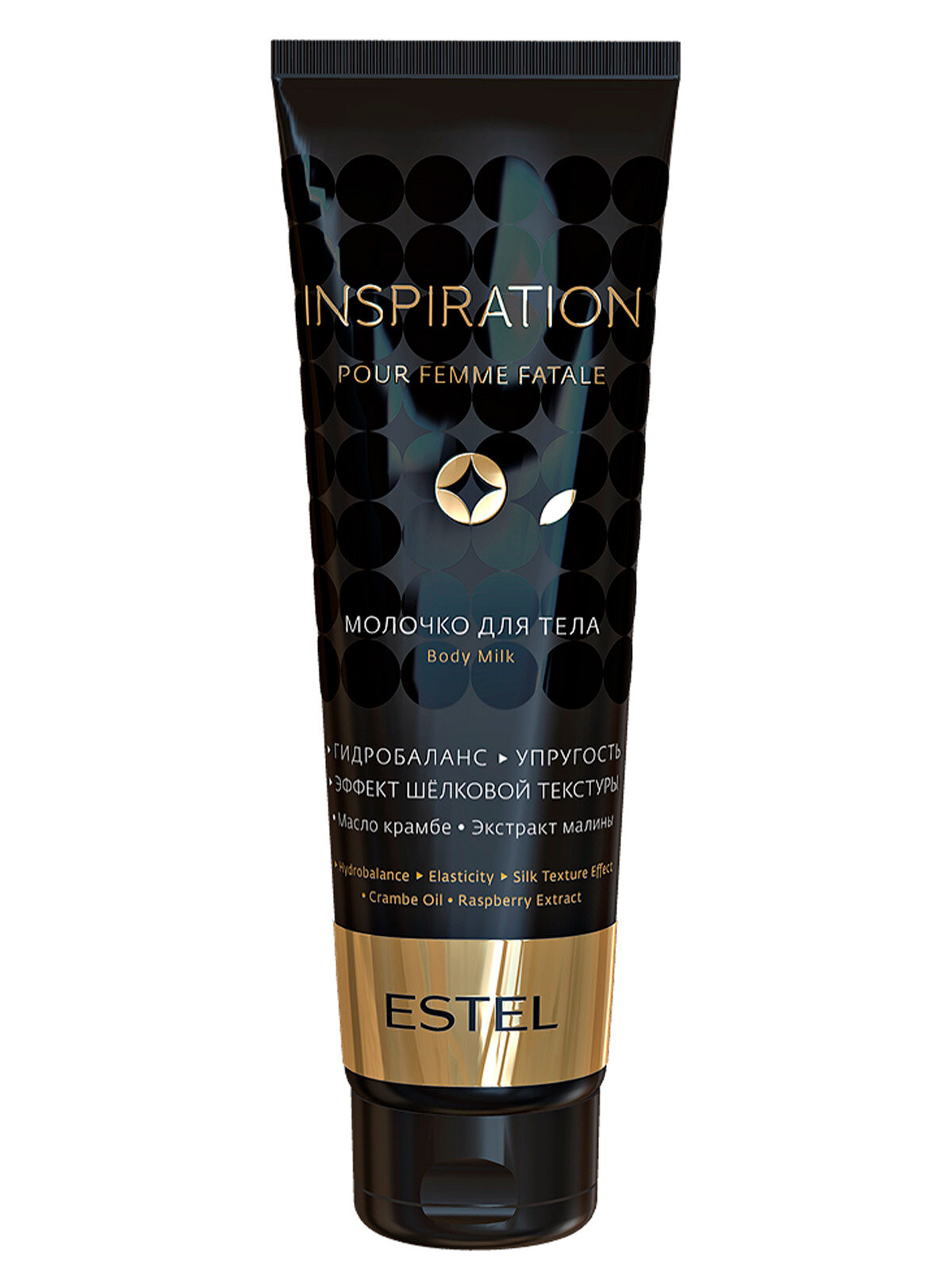 Молочко для тела увлажняющее ESTEL PROFESSIONAL Inspiration 150 мл