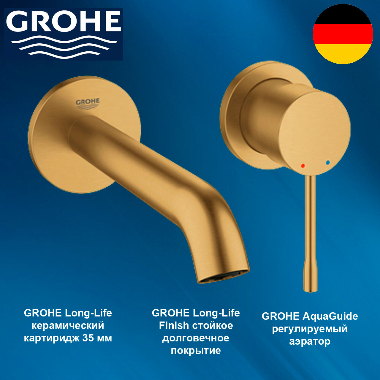 19408GN1 GROHE Essence+ Смеситель для раковины на 2 отв, д.32635