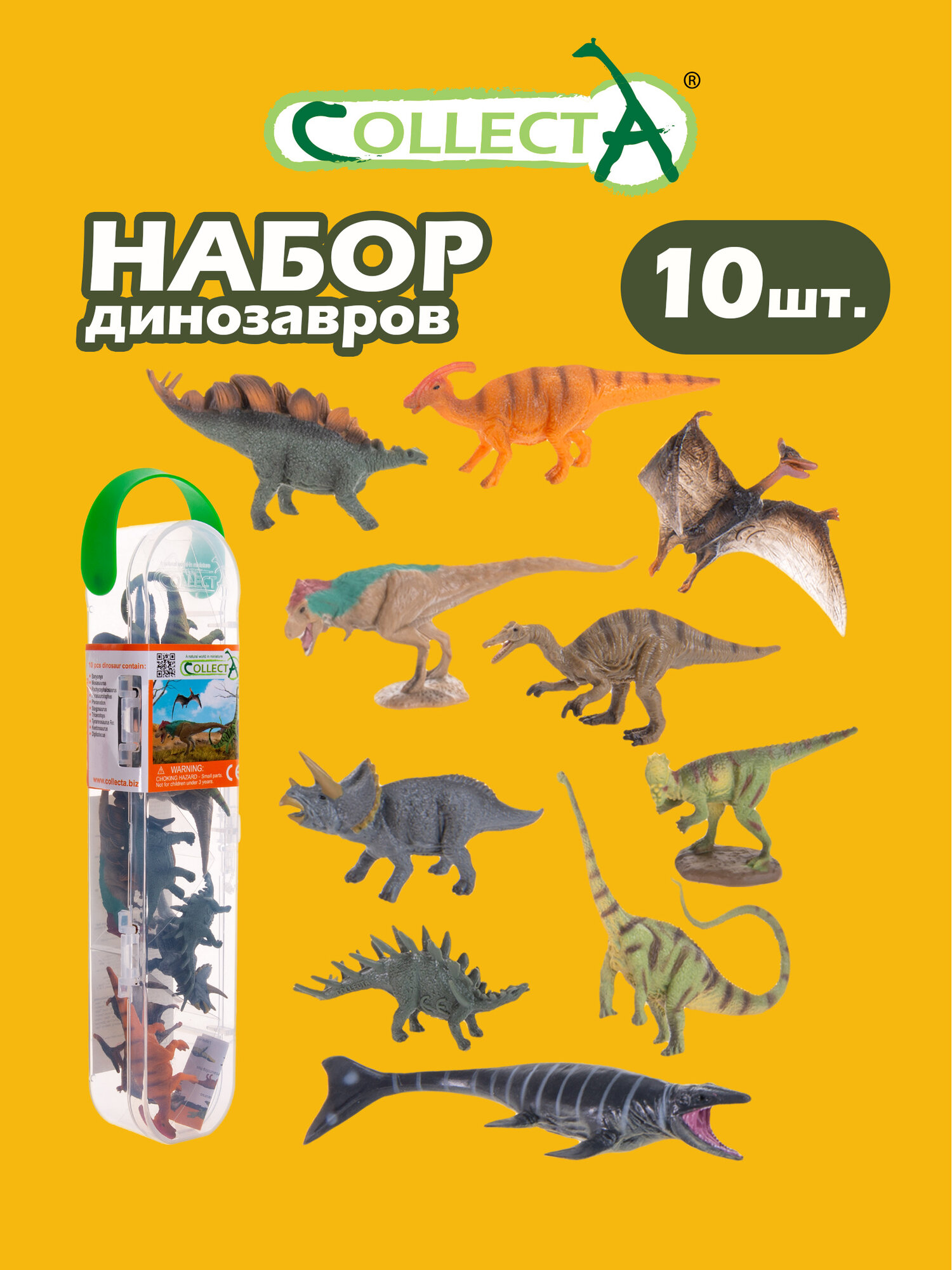 Набор фигурок Collecta - Динозавры (набор №1), 10 шт. в прозрачном пенале, A1101