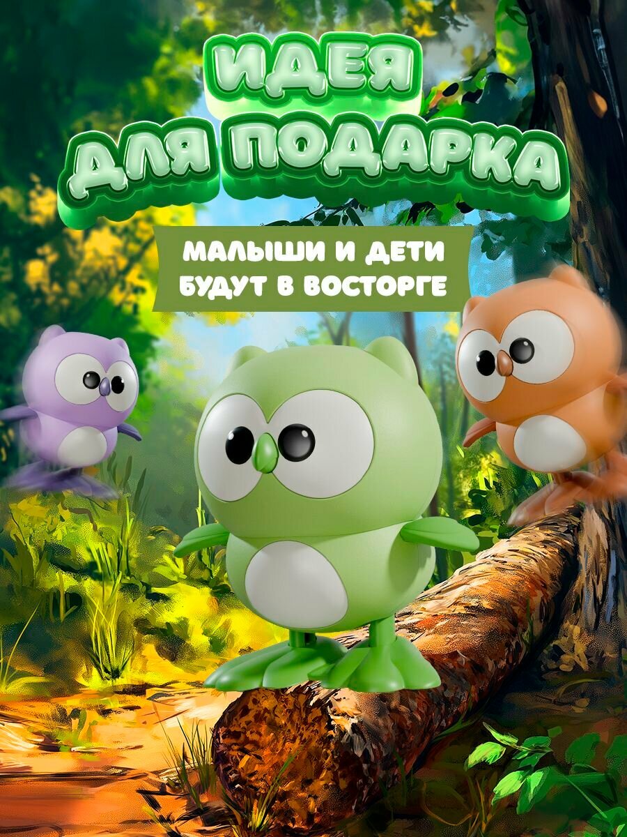 Заводная игрушка — фото 1