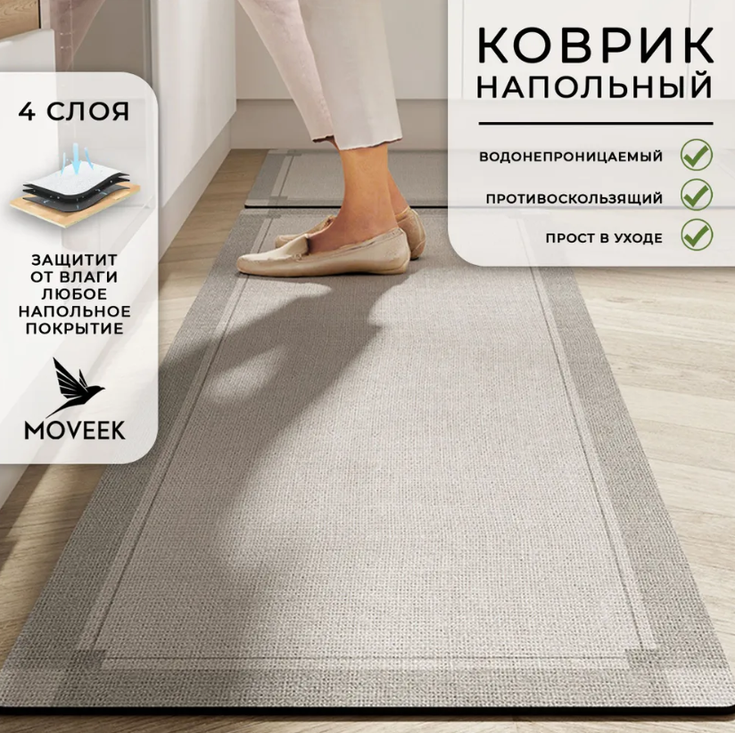 Коврик на кухню и ванную нескользящий безворсовый, влаговпитывающий, ковровая дорожка не пропускающая жидкость на пол серый