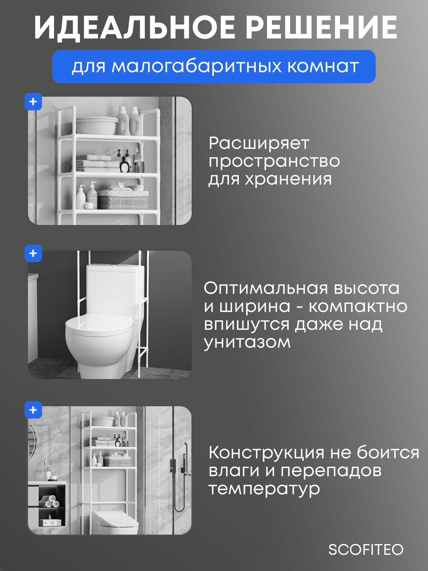 Полка — фото 1