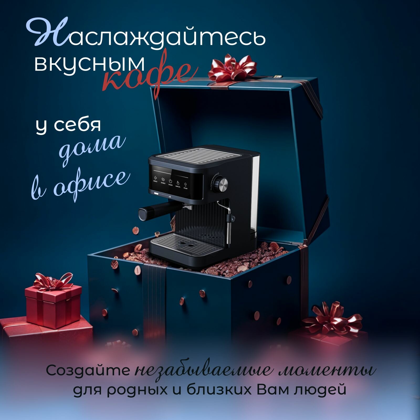 Кофеварка рожковая — фото 1