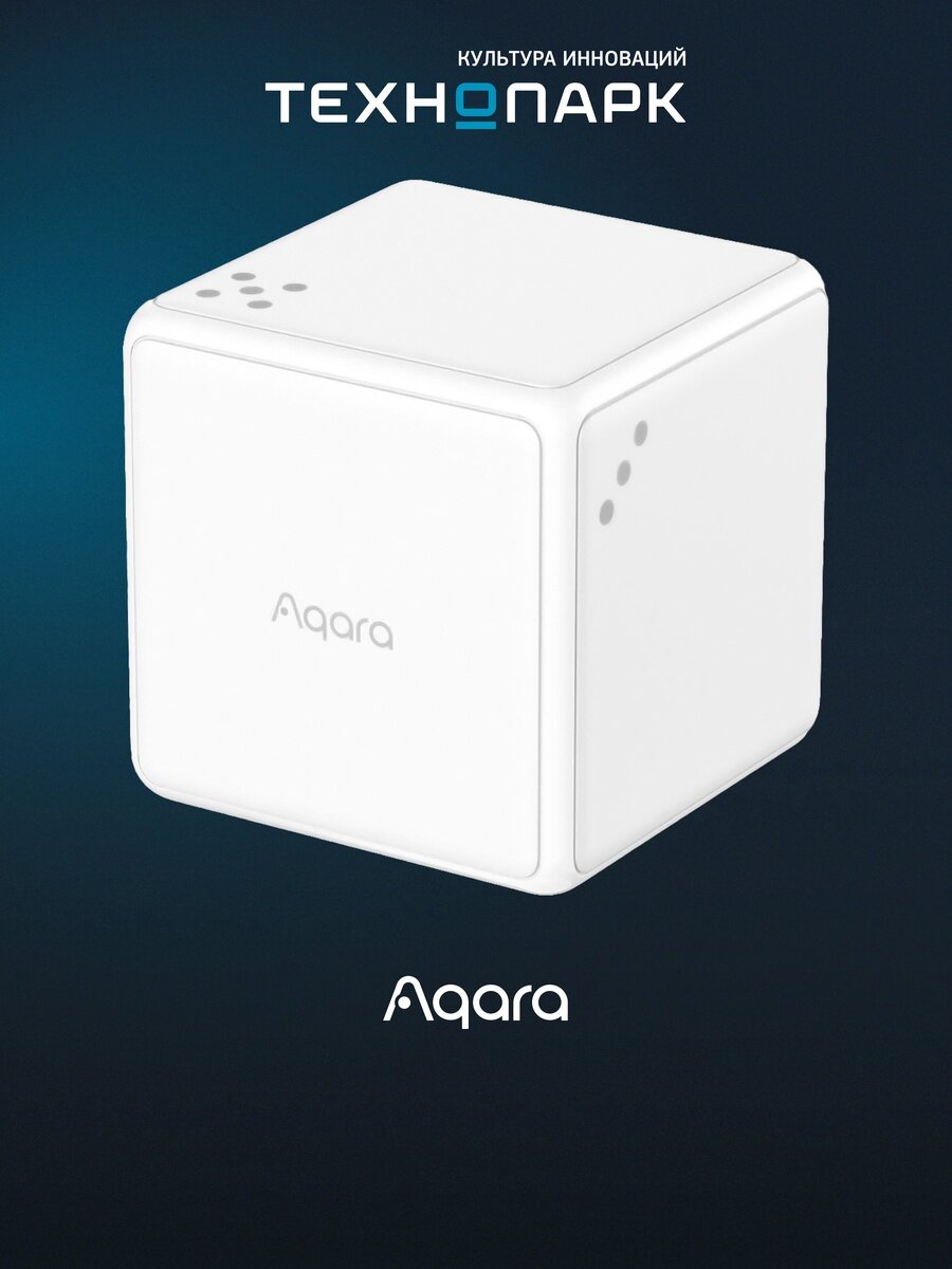 Куб управления Aqara Т1 Pro (CTP-R01)