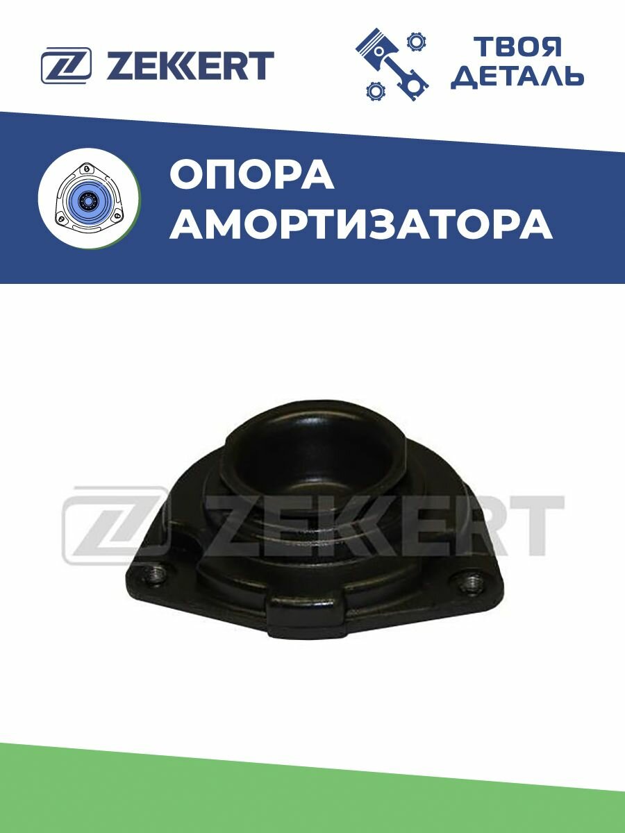 Опора амортизатора передняя правая на Nissan Note (E11) 06- / Опора амортизатора передняя правая на Tiida