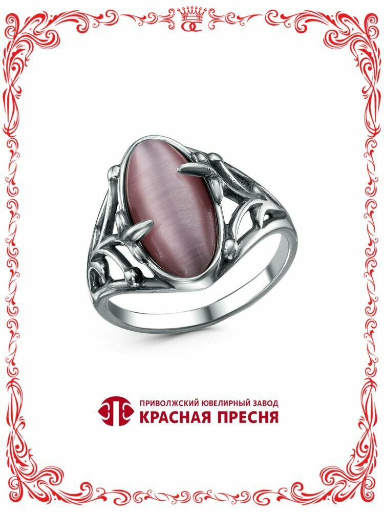 Кольцо, кошачий глаз синтетический