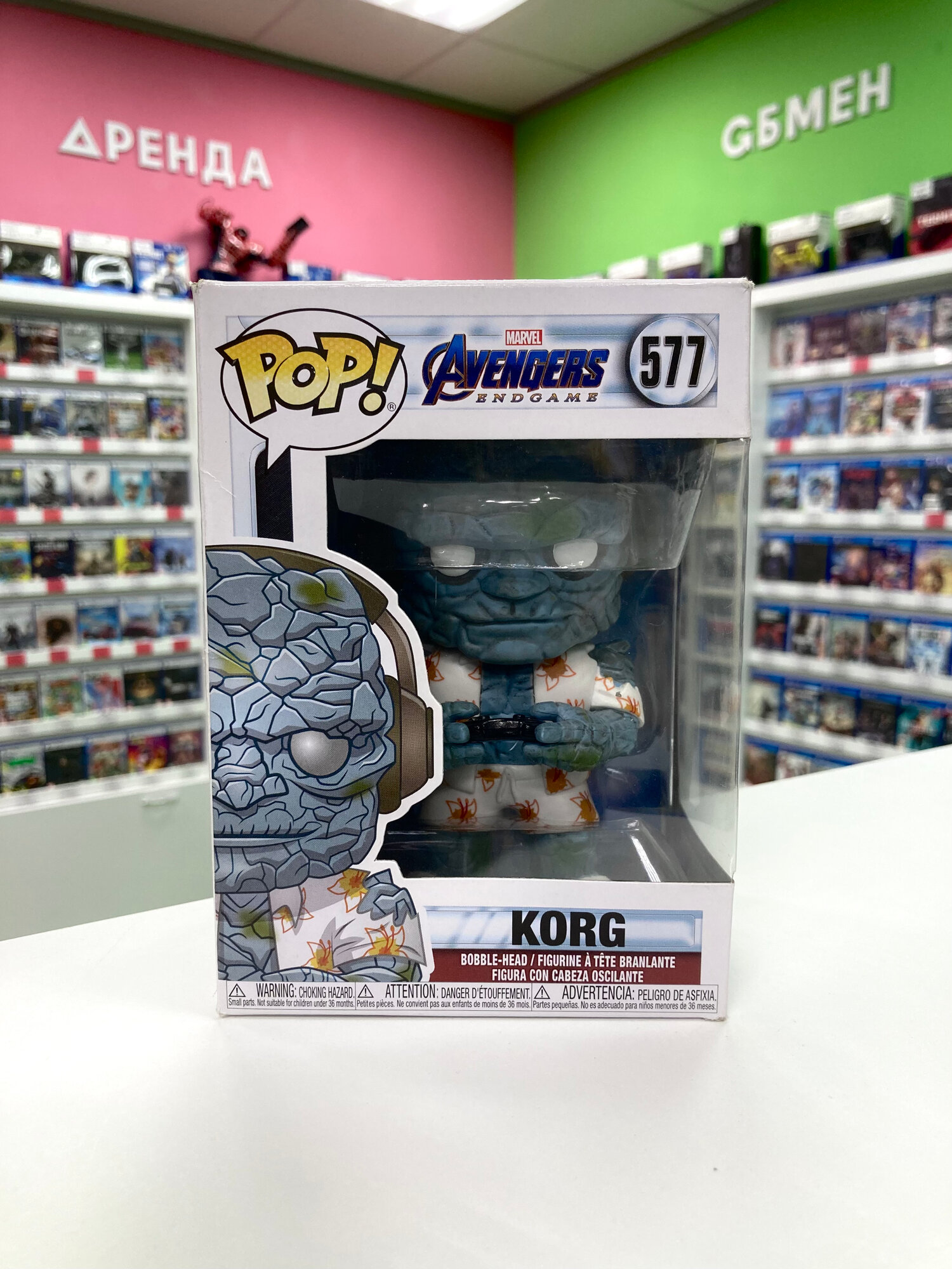 Фигурка Funko POP! Marvel Avengers Endgame: Korg #577