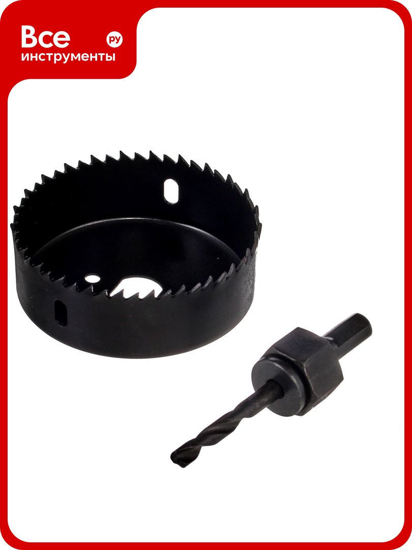 Кольцевая пила HCS по дереву РемоКолор 80 мм, сверло 6 мм, держатель 35-7-680, из закаленной, дереве