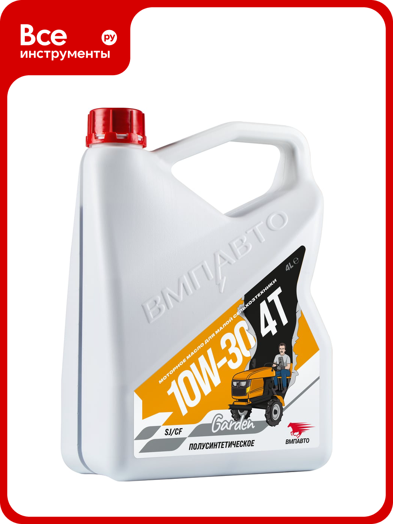 Масло четырехтактное ВМПАВТО 10W-30, SJ/CF, 4л канистра 9282