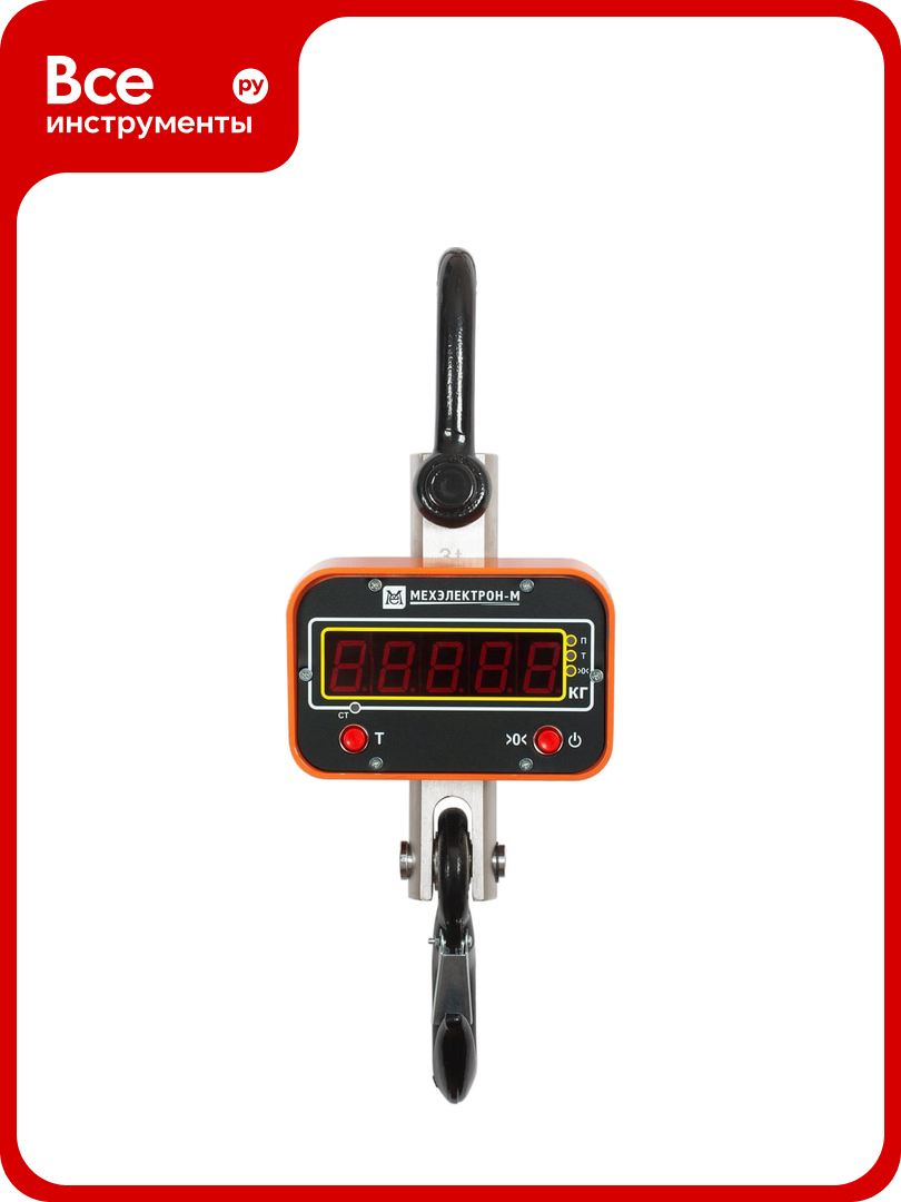 Весы крановые мехэлектрон-м ВКМ-VIII-3000-ДМ, взвешивания промышленных грузов