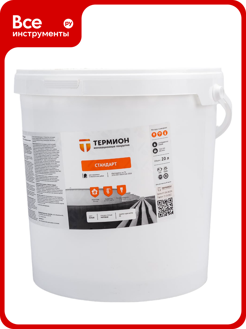 Жидкая теплоизоляция термион Стандарт 20 л, любых поверхностей