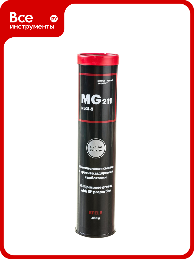 Литиевая, EFELE, смазка EFELE MG-211, 400 г 0090962, многоцелевая, пластичная