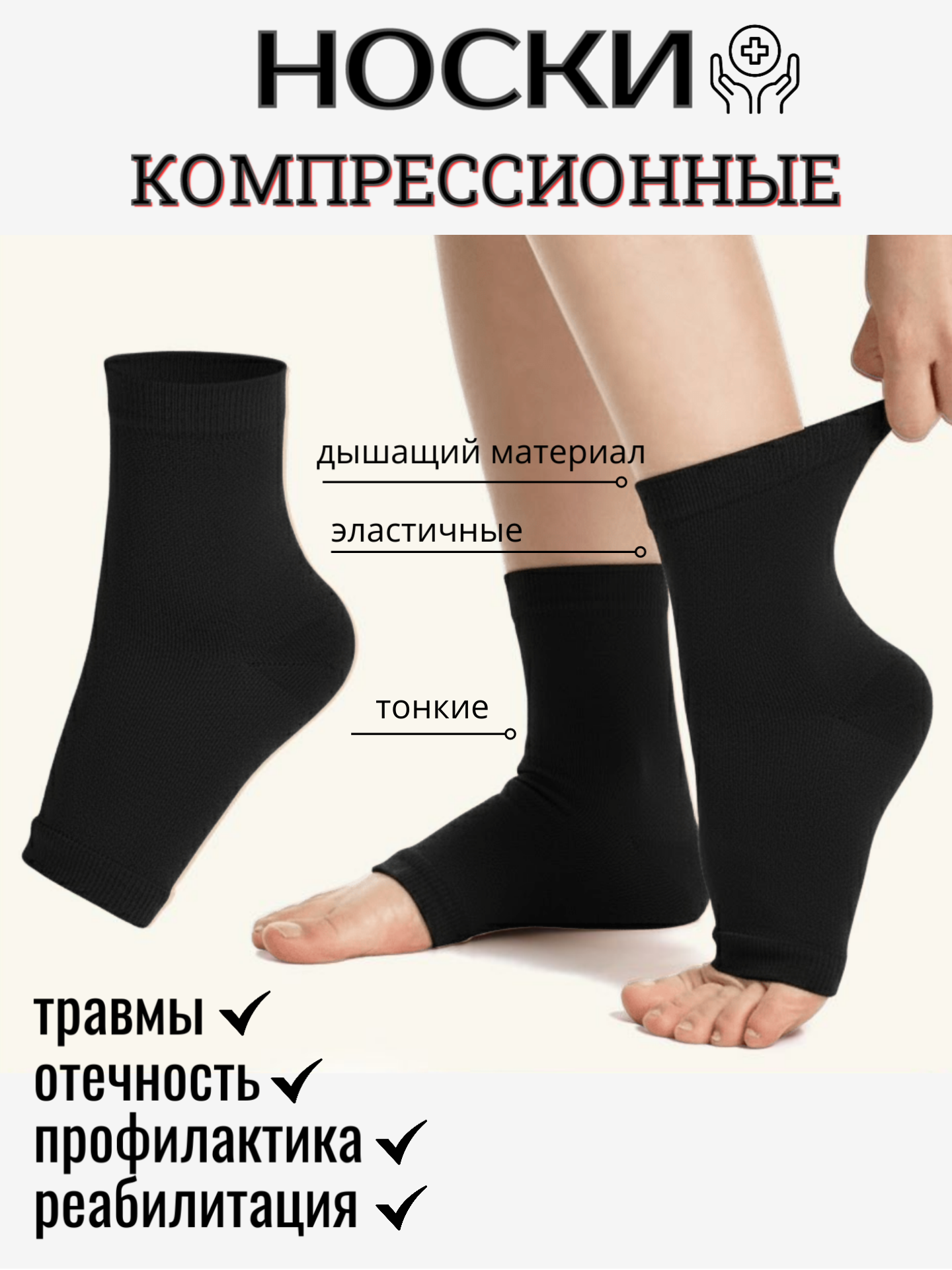 Компрессионные носки COMFIAMO, мужские/женские, черные, размер 2XL
